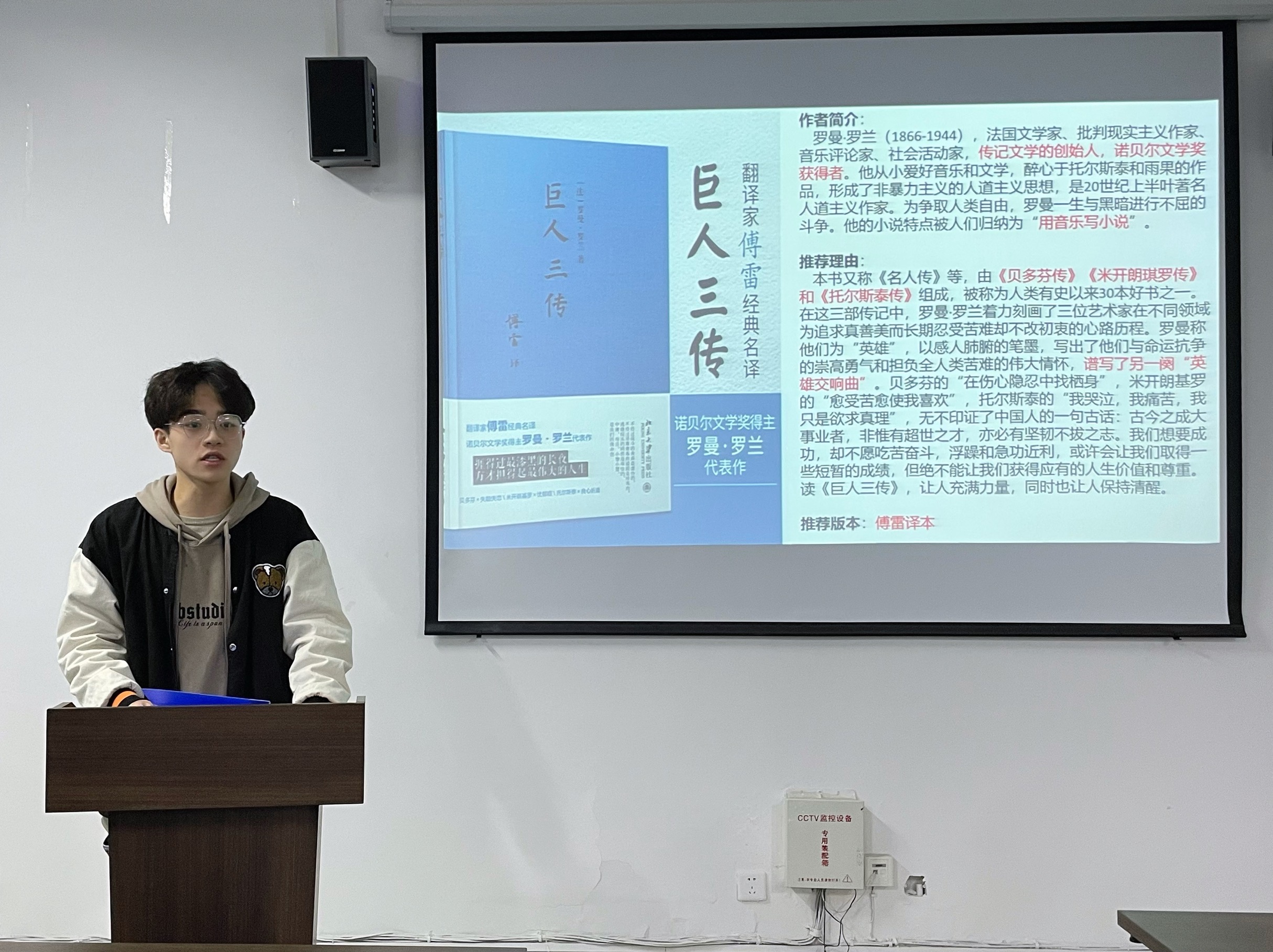 丝路书院举办 书香丝路”读书分享会