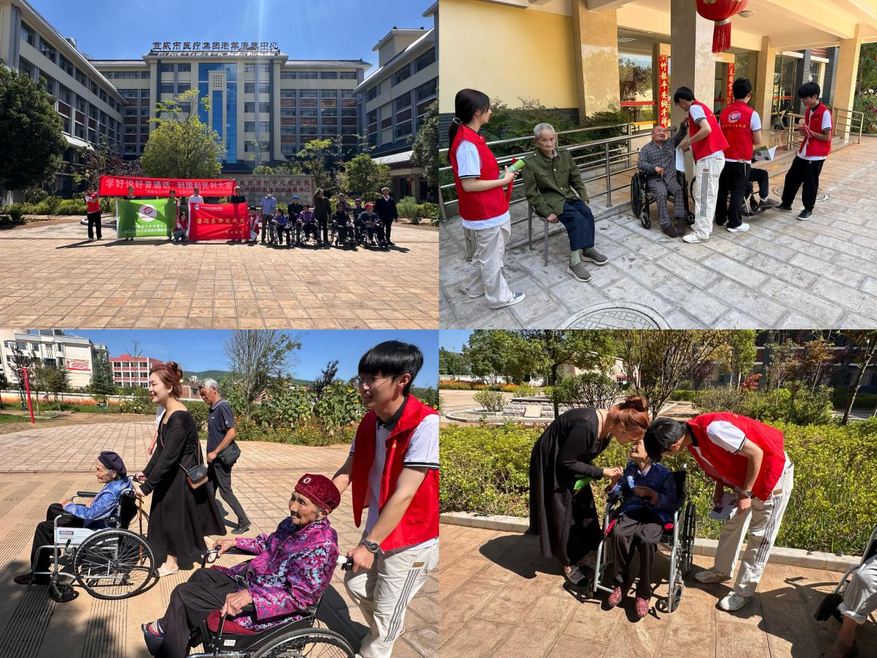 从黄河之滨到云岭大地——郑州铁院学子用普通话浇灌 乡村振兴之花