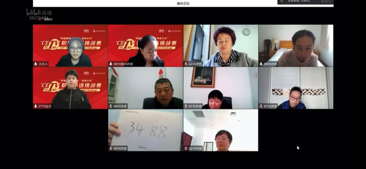我校学生在2022“中国教育电视台·外研社杯“职场英语挑战赛省赛中喜获佳绩
