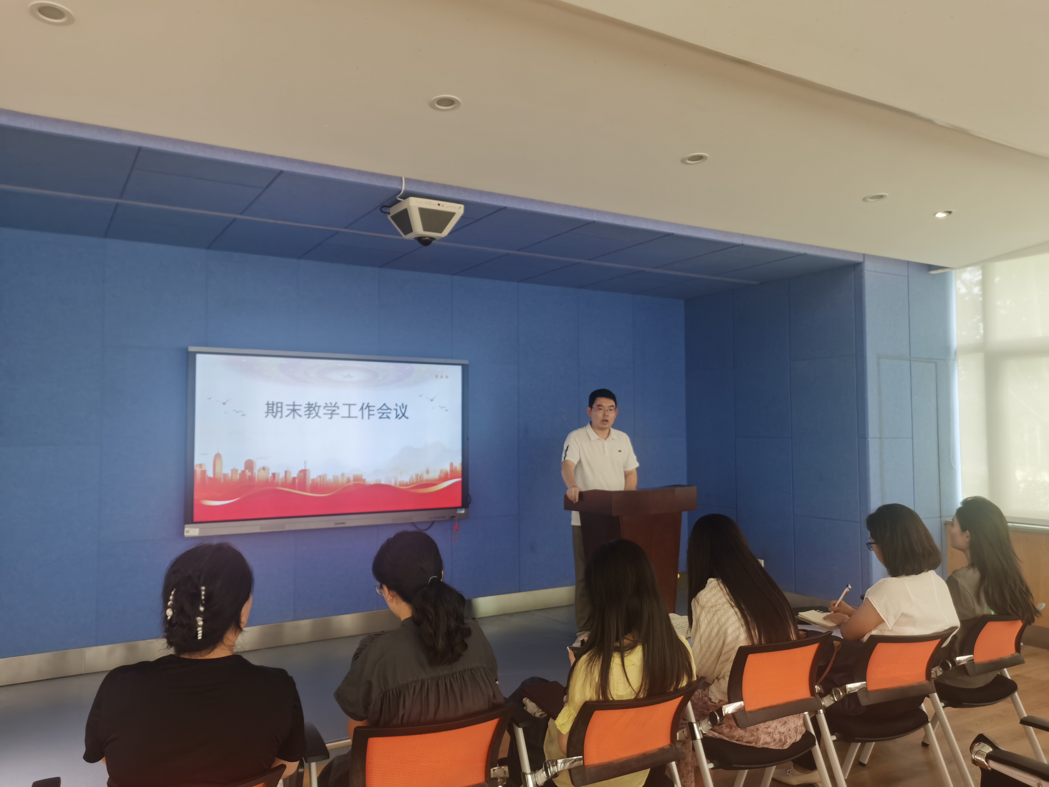 我院召开期末教学工作会议