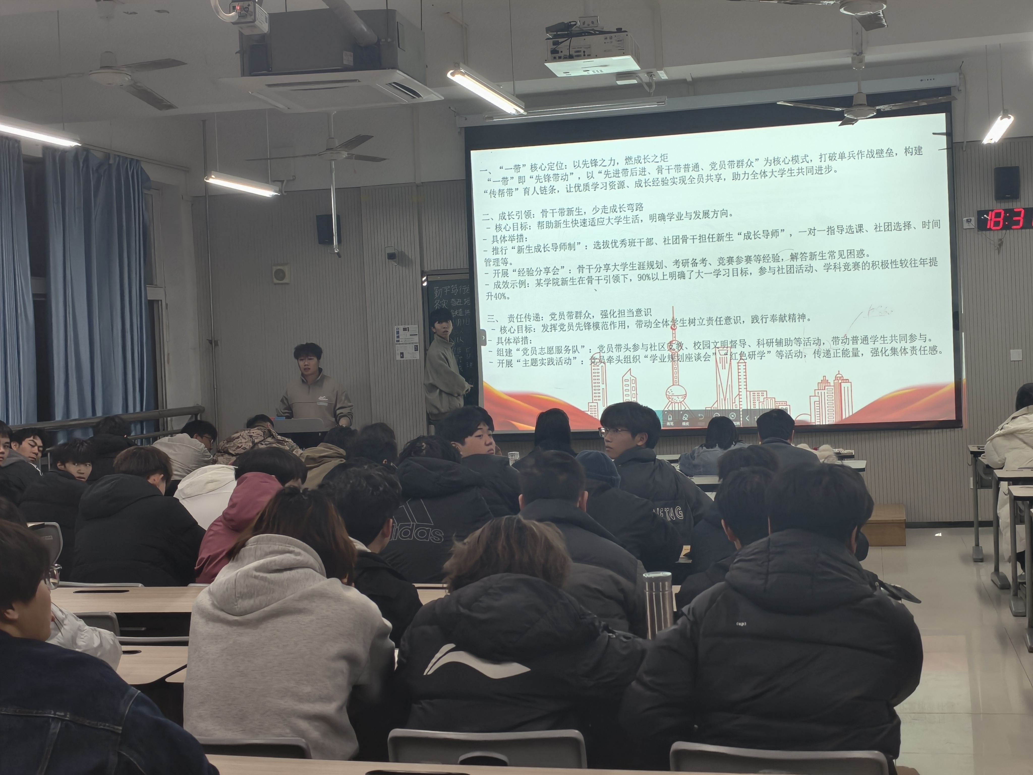 丝路书院开展“勤学笃行启智润心”学风建设主题班会