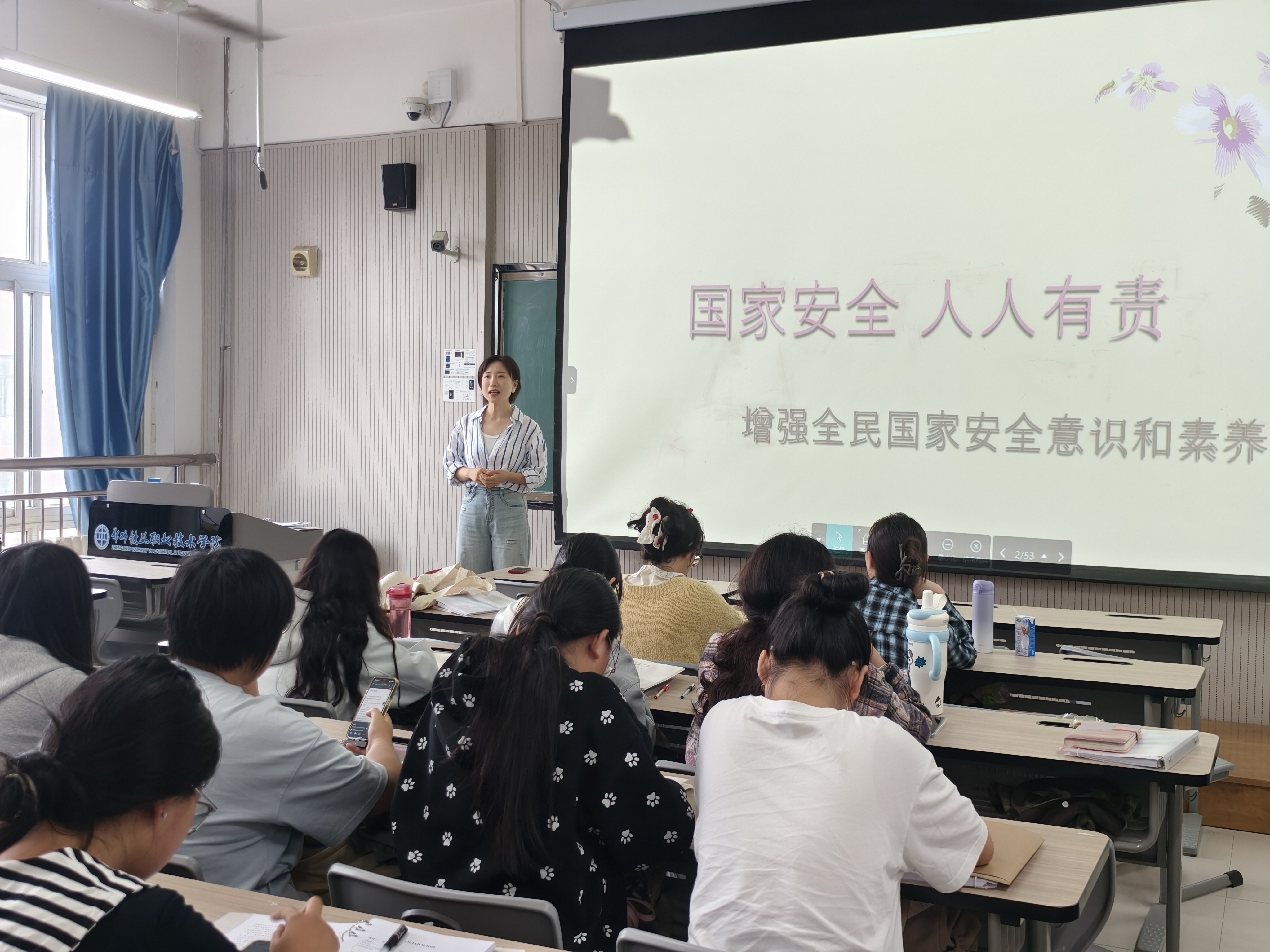 国际教育学院开展课堂教学与网络安全主题融合教育活动