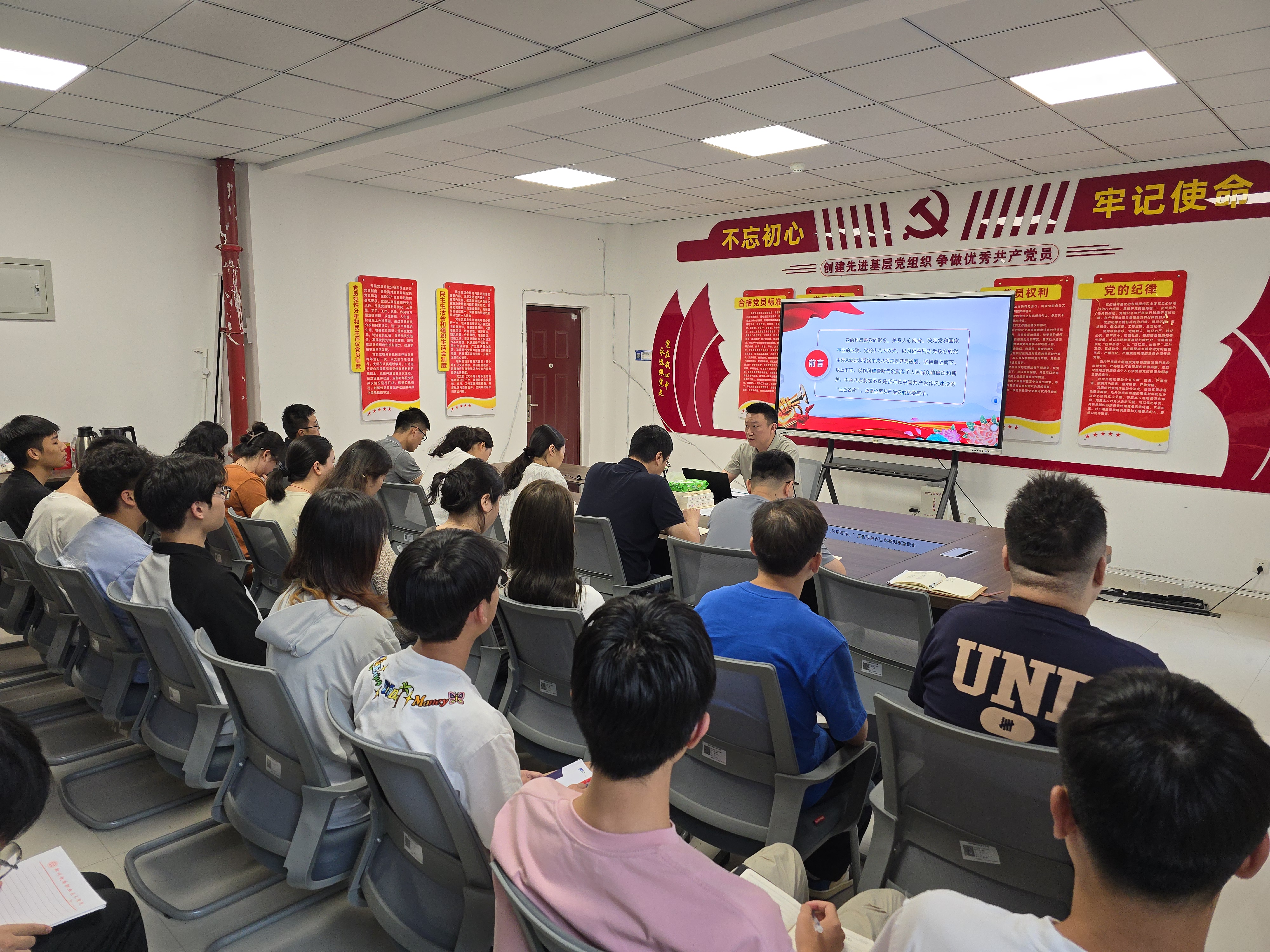 丝路书院党总支书记为师生讲授党课