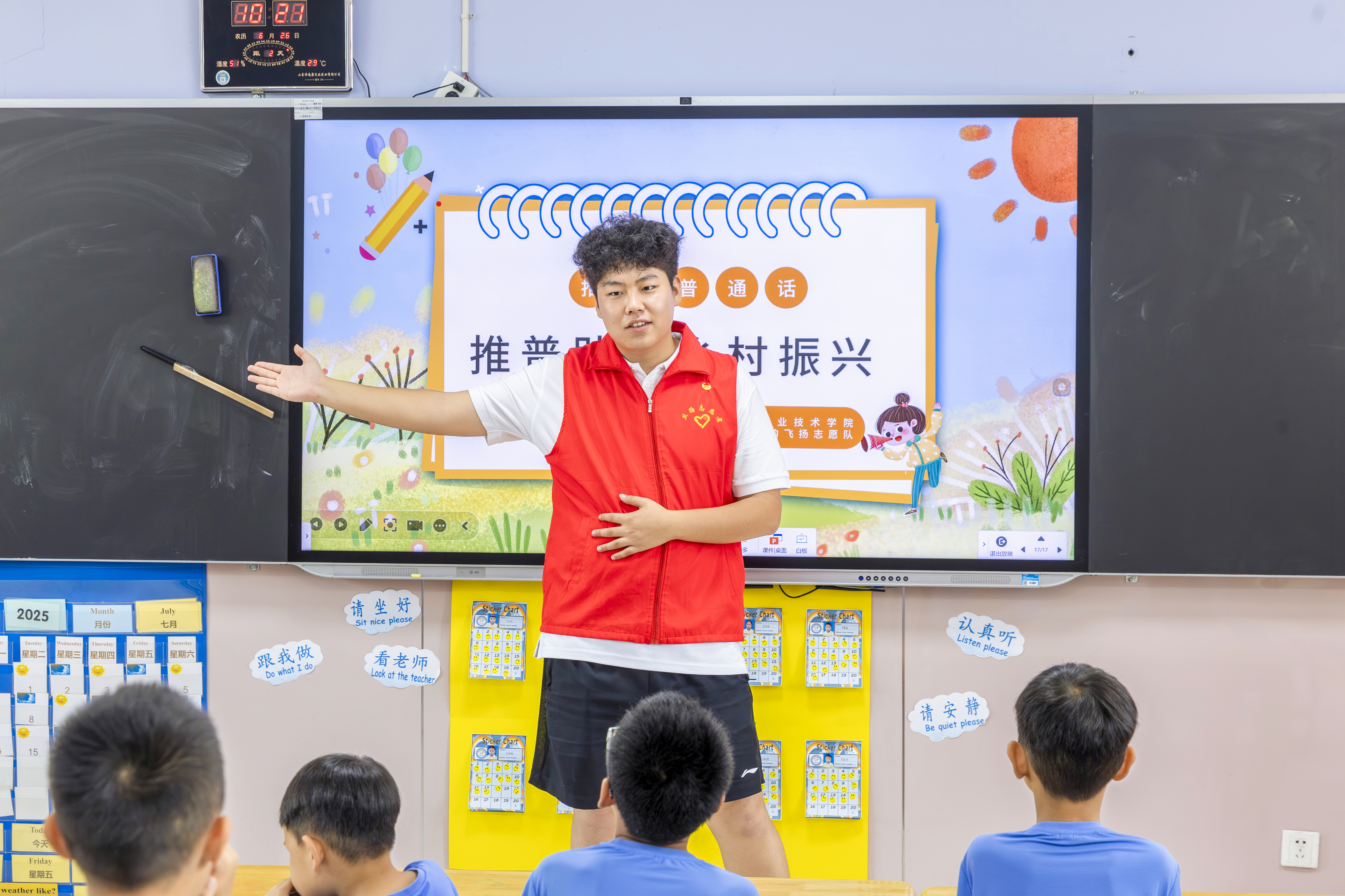 丝路书院“普韵飞扬”志愿服务队赴漯河市儿童福利院开展推普实践活动